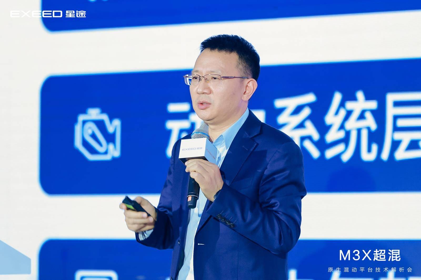 星途发布M3X超混平台 瑶光C-DM首搭/将于2024年一季度上市_搜狐汽车_搜狐网