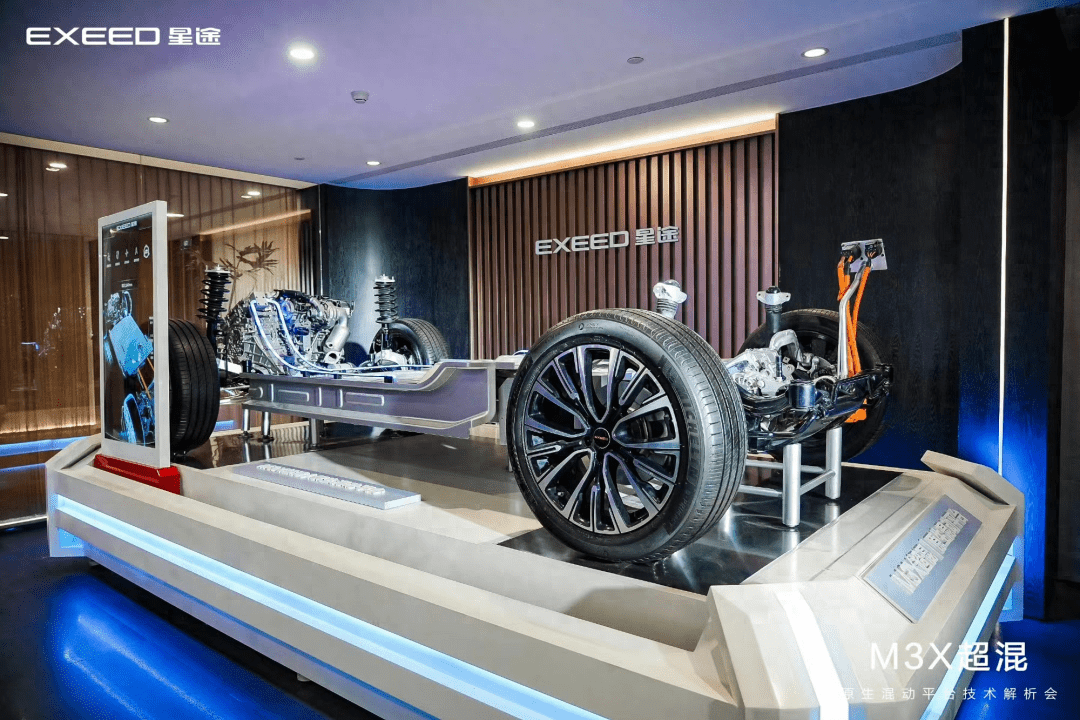 电车销量要占70%！星途发布M3X超混平台，明年1季度推出瑶光C-DM_搜狐汽车_搜狐网