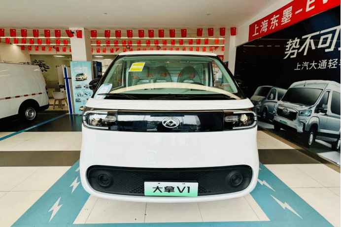 到店实拍上汽大通MAXUS 大拿V1，实惠又智慧的纯电物流之选_搜狐汽车_搜狐网