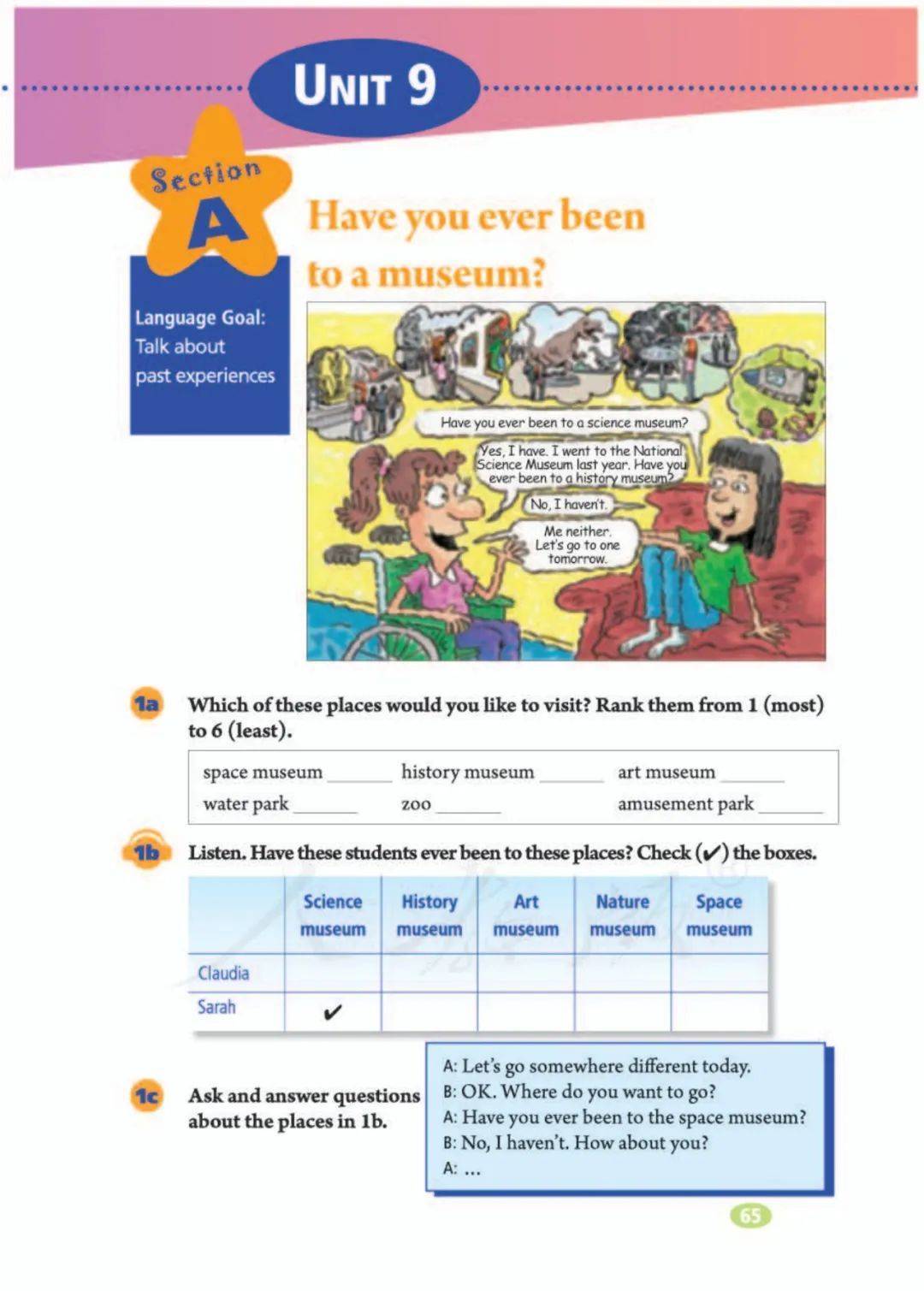 最新人教版八年级下册英语电子课本（高清完整版）_资源_参考_任何理由