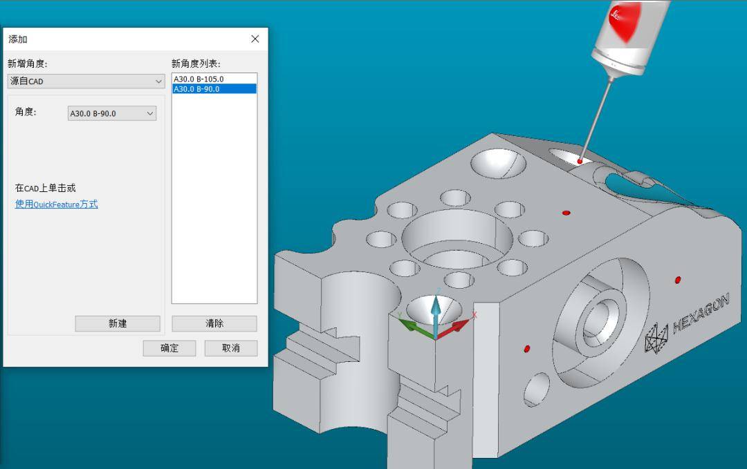 PC-DMIS 2020 R2 - 软服之家-企业软件选型与采购服务平台