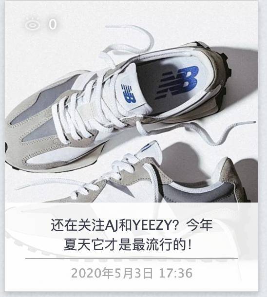 NB 327配色到底选哪双最好看？Casablanca联名还有新配色要发售！-搜狐大视野-搜狐新闻