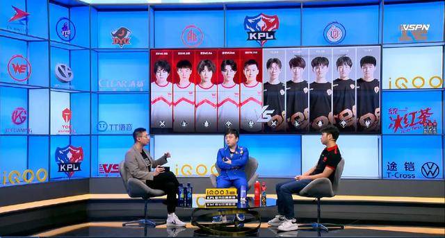 xiaOt、Sky出席解说KPL季后赛，是时候打破电竞「鄙视链」了_移动