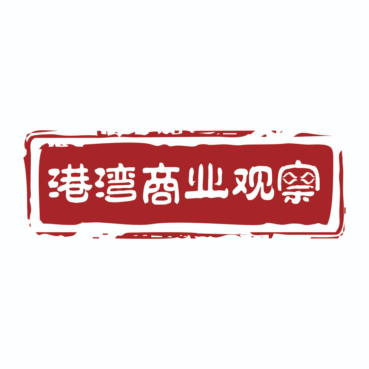COMMUNE幻师冲刺上市：销售额下降激进扩张，递表前巨额分红上亿_城市_酒吧_门店