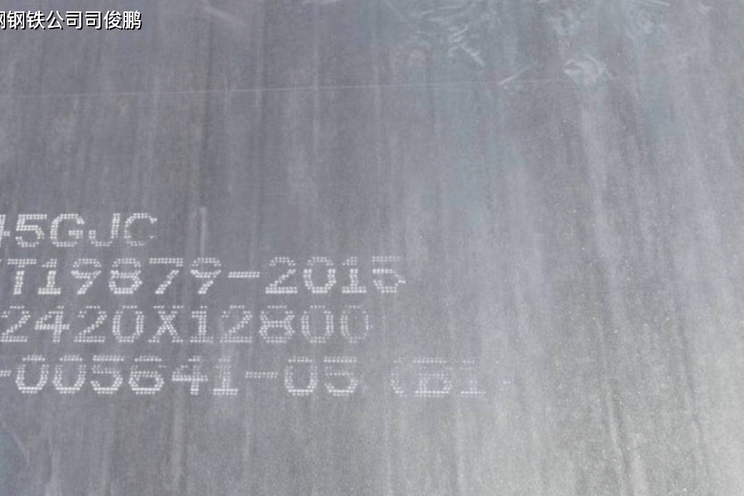 Q345GJC高层建筑钢、Q345GJC钢板零割、切割_mm-_高性能_强度