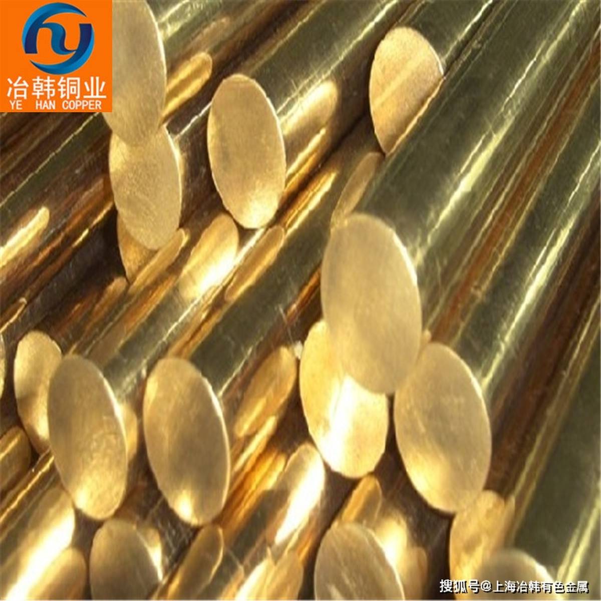 HPb63-0.1黄铜棒 板 排