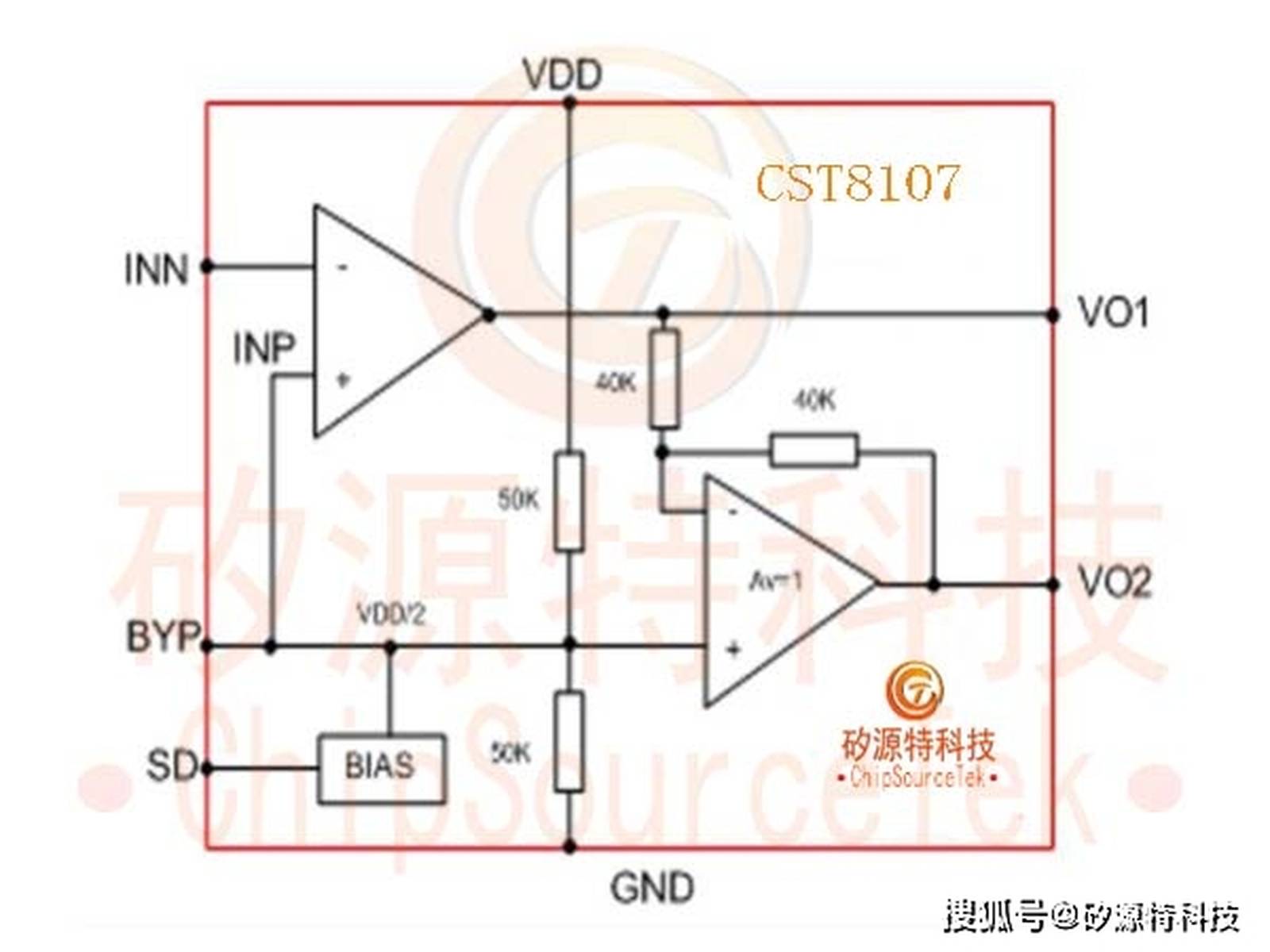 矽源特技ChipSourceTek-CST8107 DNF2*2-8封装功放