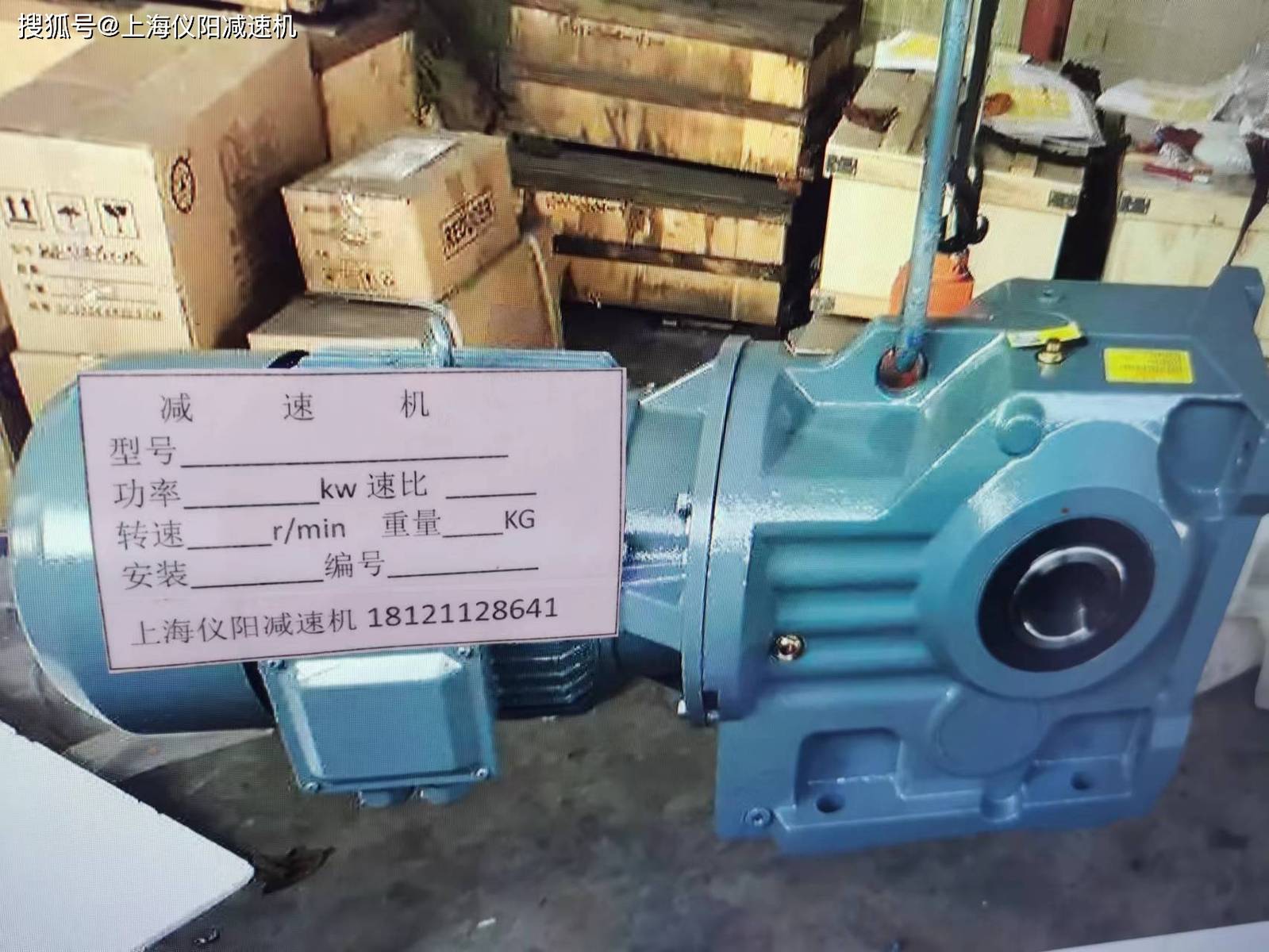 XWD4-43-2.2kw接口减速机可选哪些