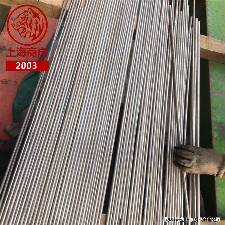 Nimonic 901镍基合金-搜狐大视野-搜狐新闻