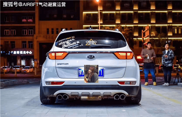 李洋介绍起亚KX5改装AIRBFT气动避震让姿态更加优雅_搜狐汽车_搜狐网