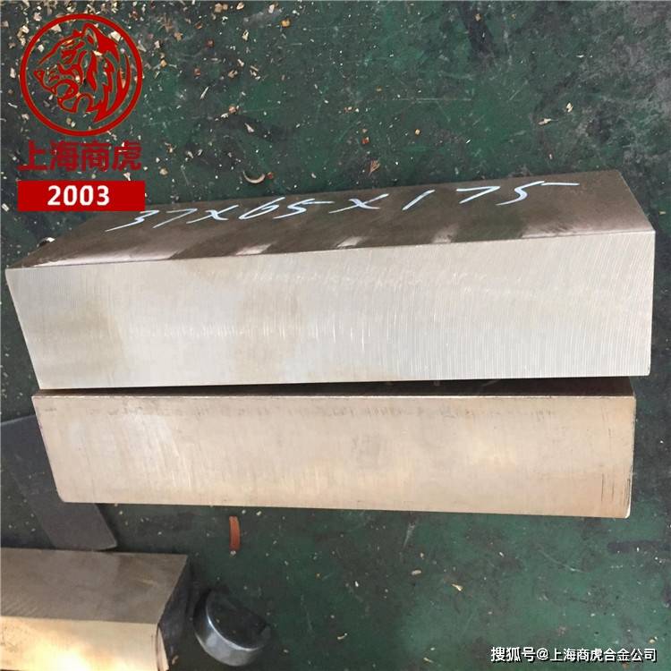 CUW90-CUW95钨铜合金强度_密度