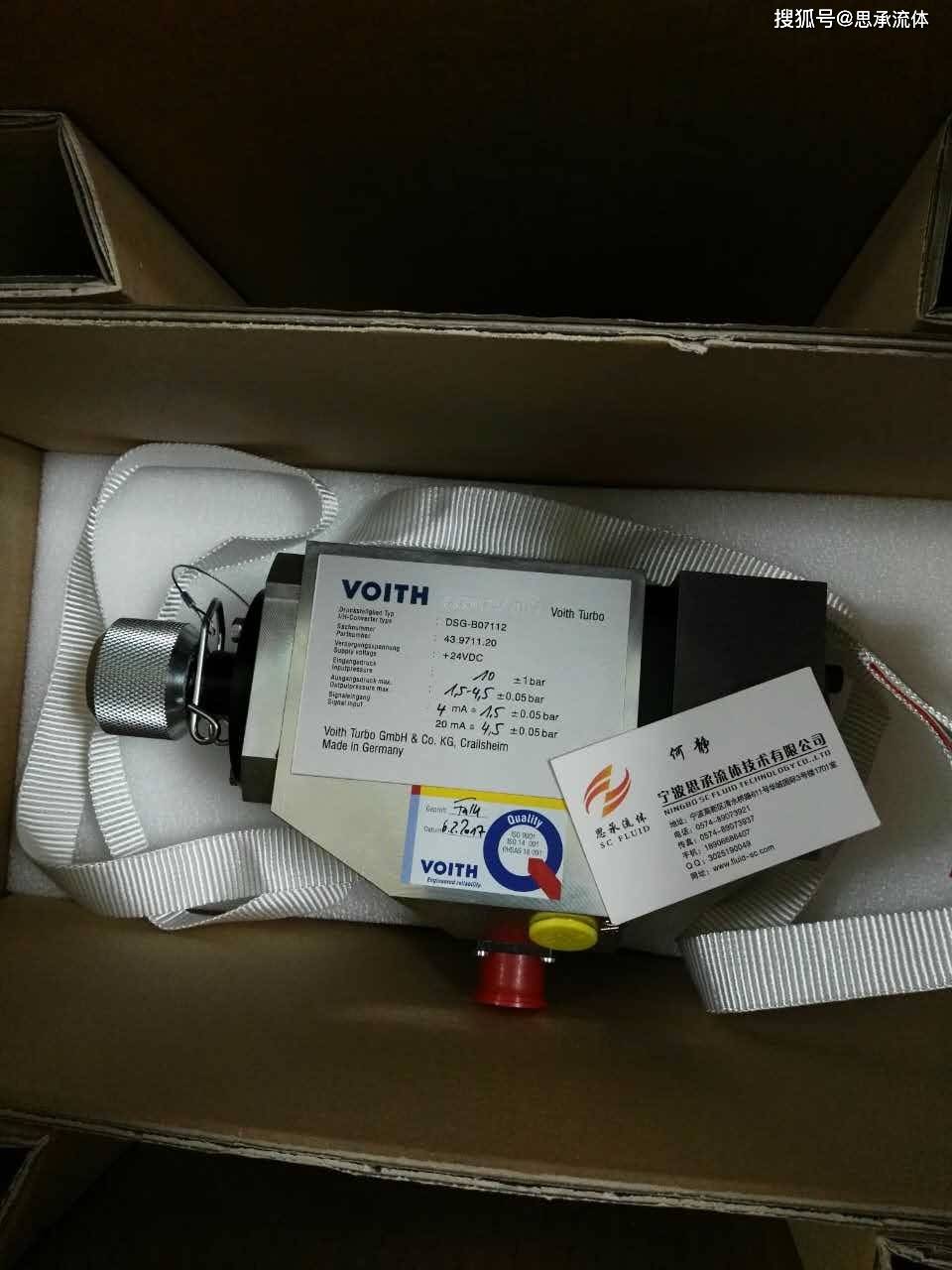 VOITH福伊特DSG-B07112电液转换器-搜狐大视野-搜狐新闻