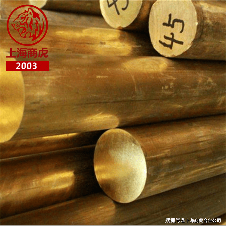 HSn62-1铜管棒材板子加工件-搜狐大视野-搜狐新闻