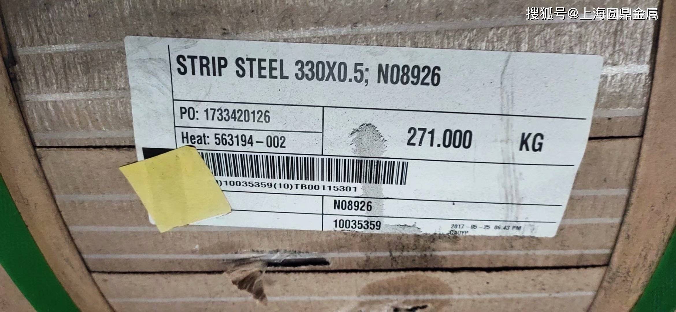 N08367与N08926奥氏体不锈钢区分_基合金