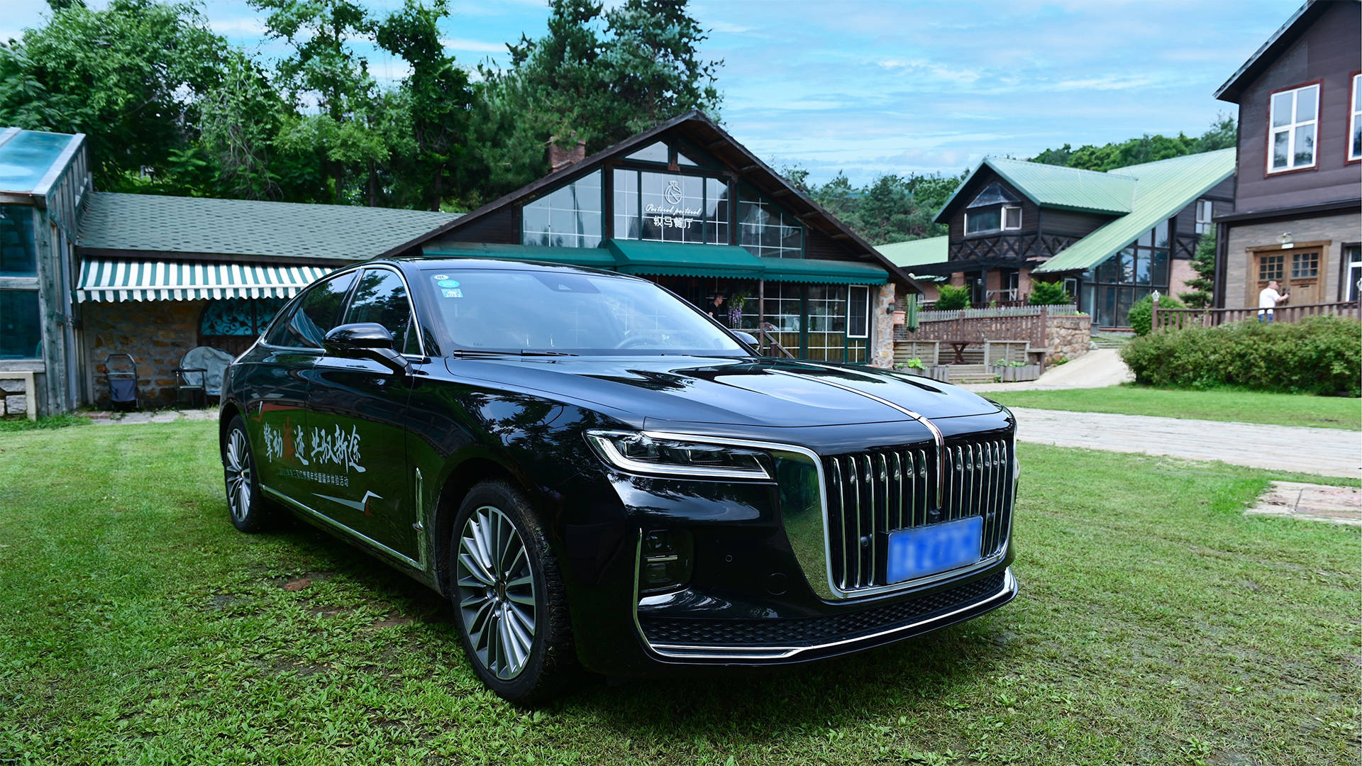 试过红旗H9，还要什么56E！_搜狐汽车_搜狐网