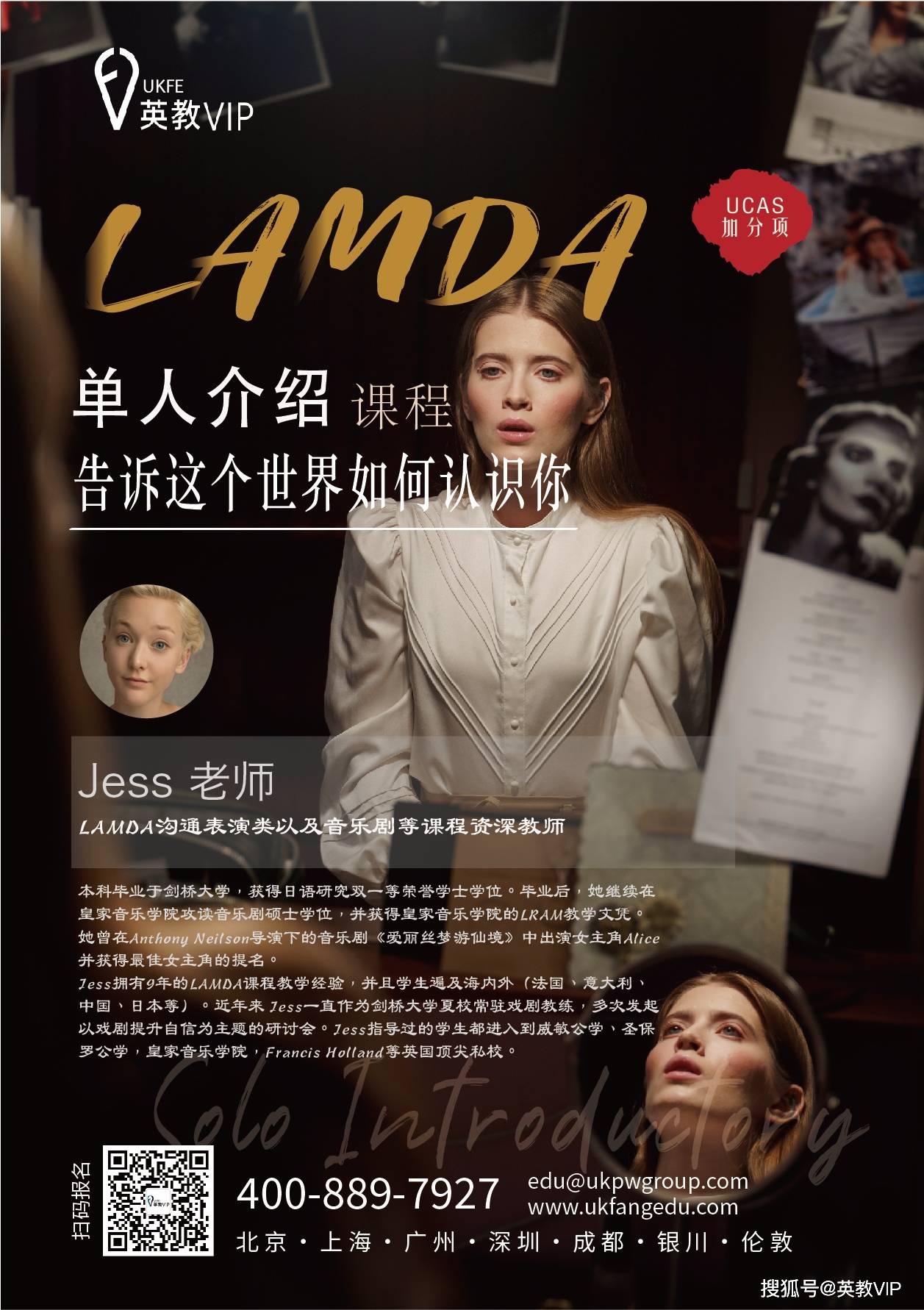 LAMDA课程单人介绍-搜狐大视野-搜狐新闻