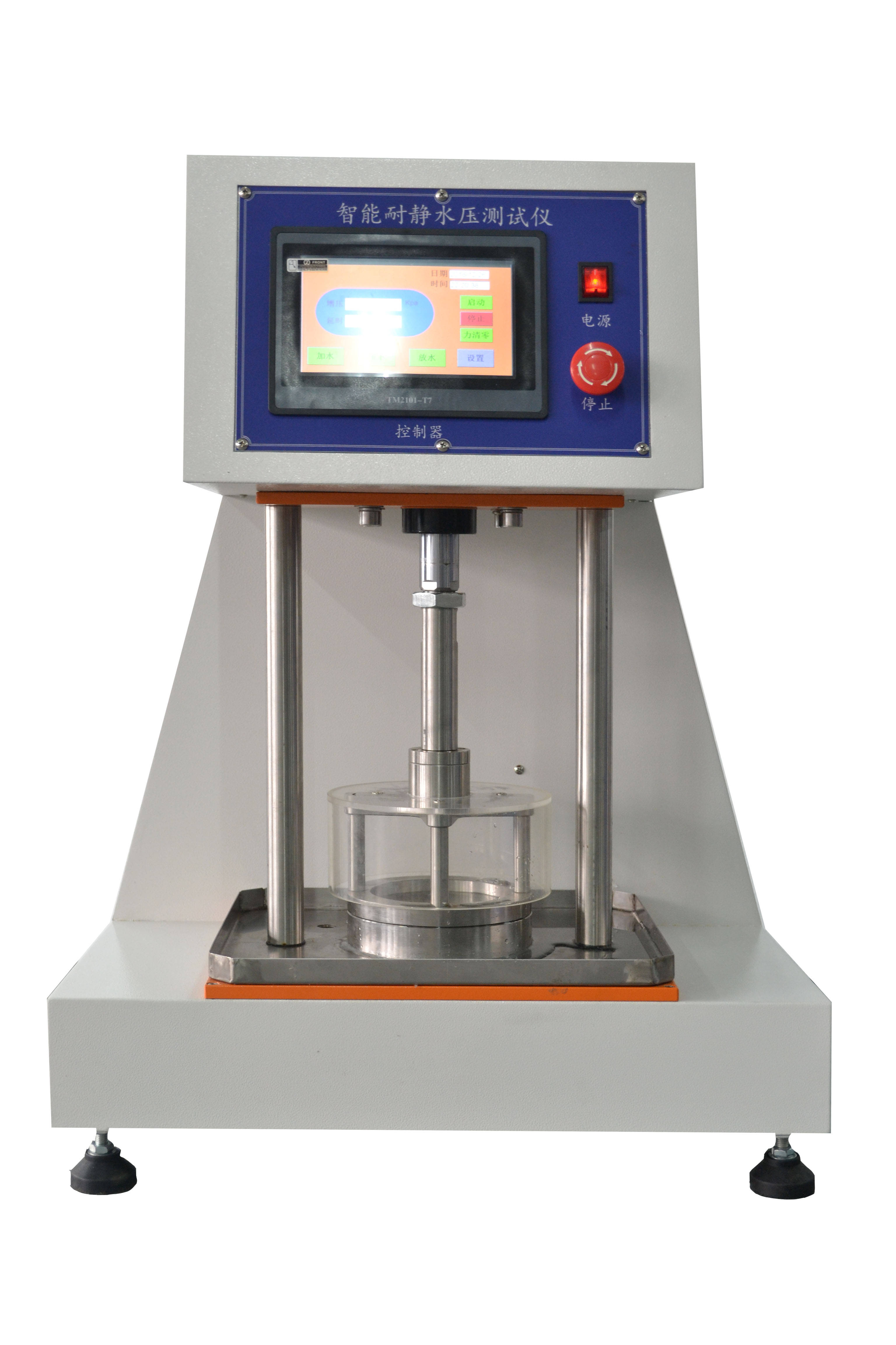 耐静水压试验机-搜狐大视野-搜狐新闻