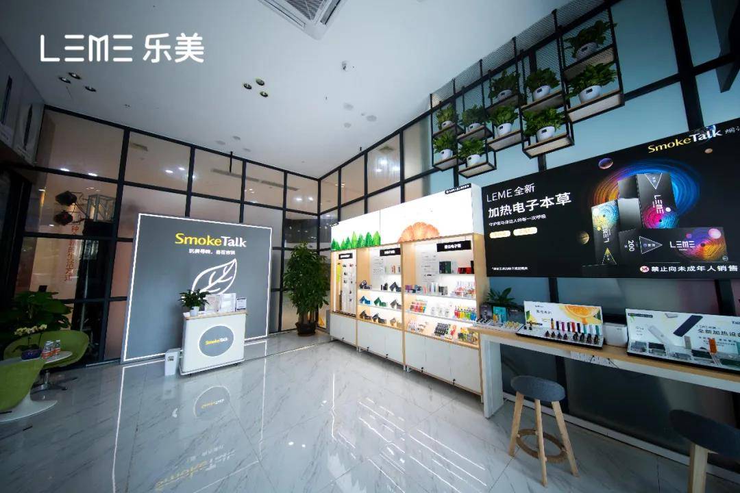 LEME乐美发布国内首份销售报告：解读加热不燃烧在雾化渠道的趋势变化_市场