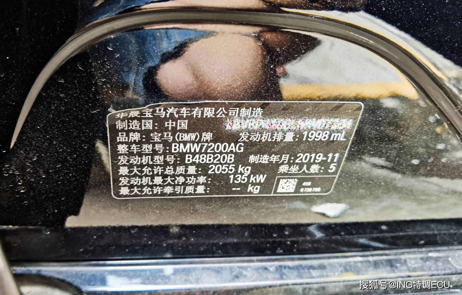 20款宝马325Li 2.0T刷ecu升级ING特调，就能秒变330动力？_搜狐汽车_搜狐网