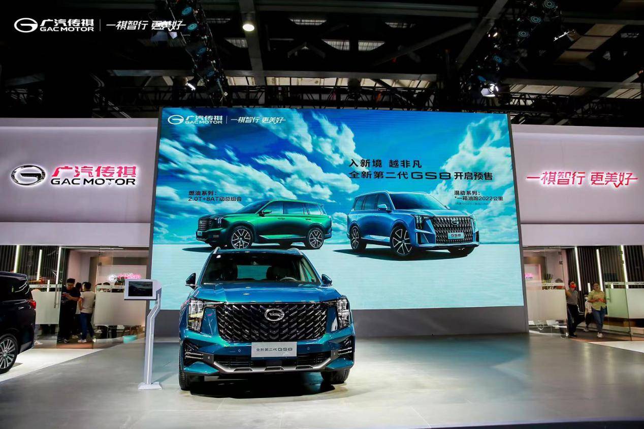 预售价格18.88万元-24.68万元，全新第二代GS8引领中国高端SUV价值突破_搜狐汽车_搜狐网