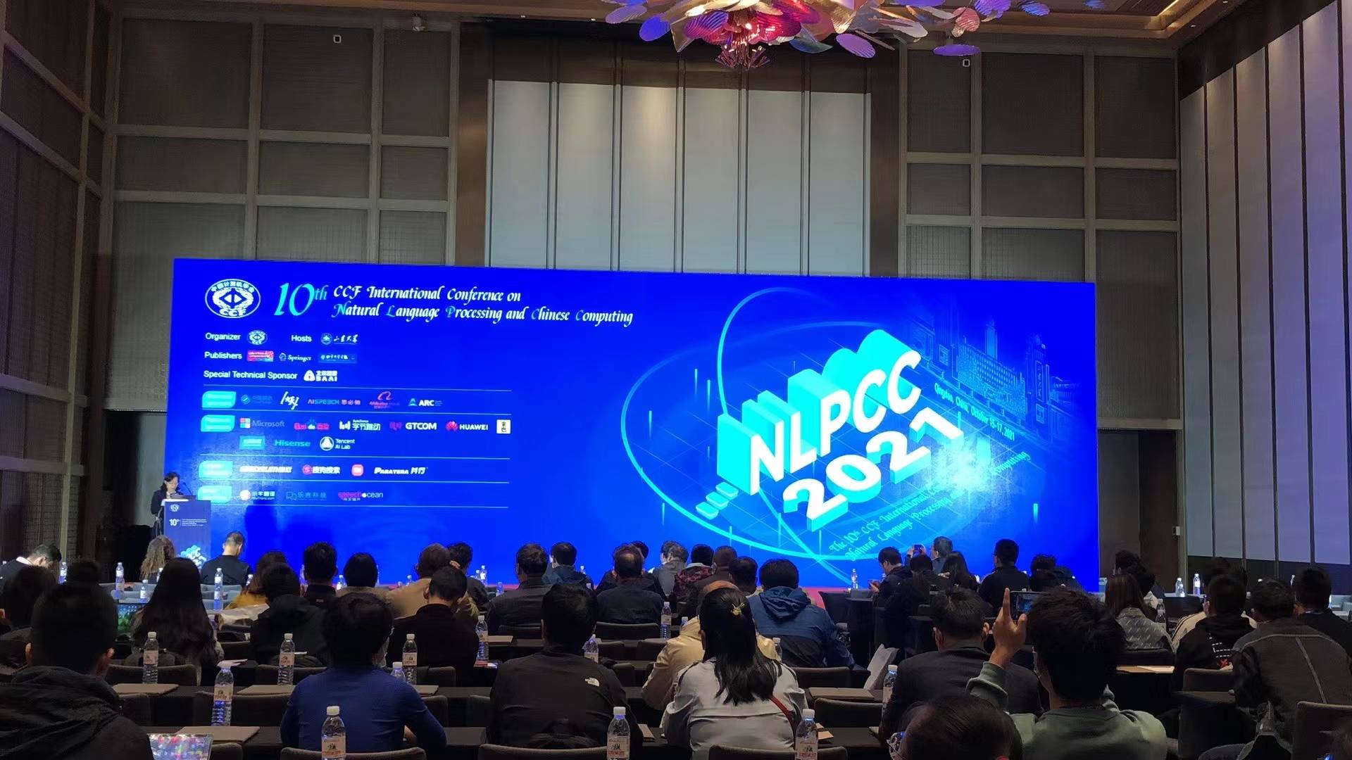 NLPCC 2021| 小牛团队参会，CEO肖桐教授荣获“青年新锐学者”奖_发展