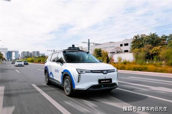 基于威马W6打造 百度Apollo发布两款车_搜狐汽车_搜狐网