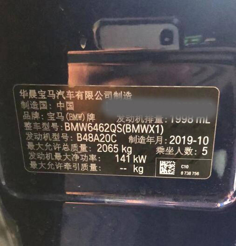 不失运动的个性SUV2.0T宝马X1刷ecu改善动力迟滞驾控更随心_搜狐汽车_搜狐网