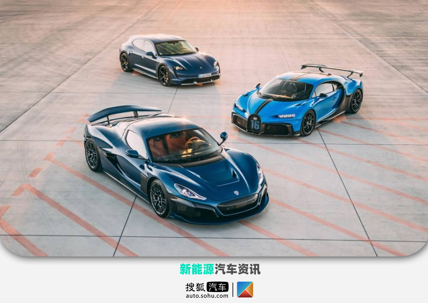 保时捷与Bugatti Rimac合资公司获批成立 致力于纯电动超级跑车_搜狐汽车_搜狐网