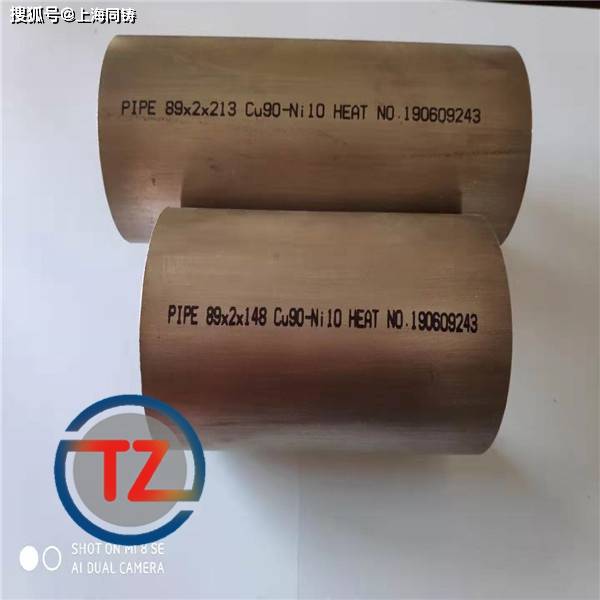 BFe10-1-1白铜冷凝管_合金_海水_性能