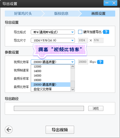 怎么让视频画质变清晰？_分辨率_剪辑_效果