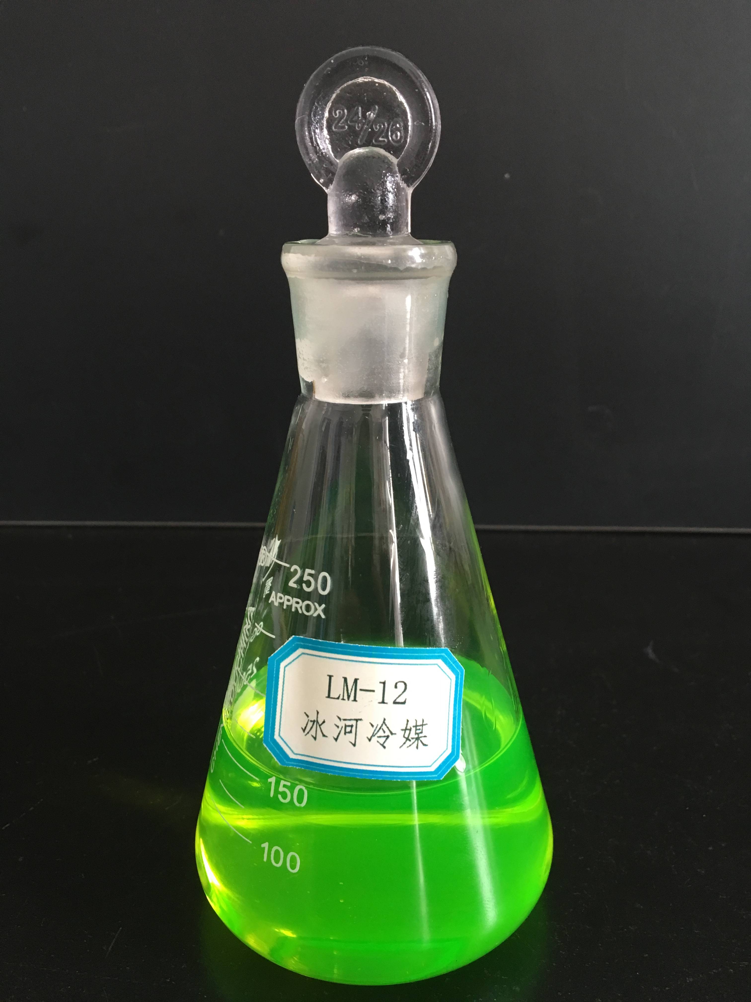 冰河冷媒载冷剂产品图-搜狐大视野-搜狐新闻