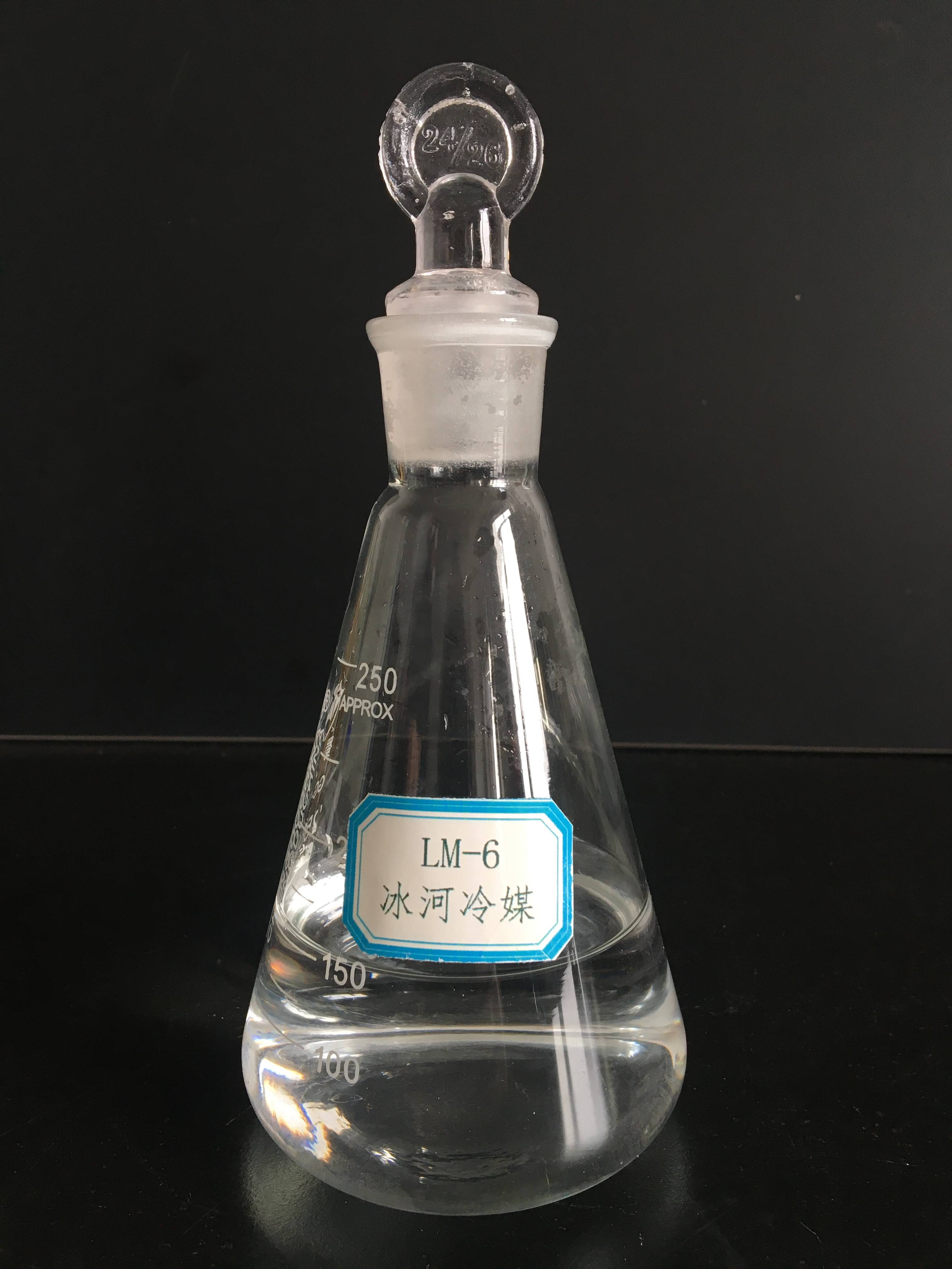 冰河冷媒载冷剂产品图-搜狐大视野-搜狐新闻