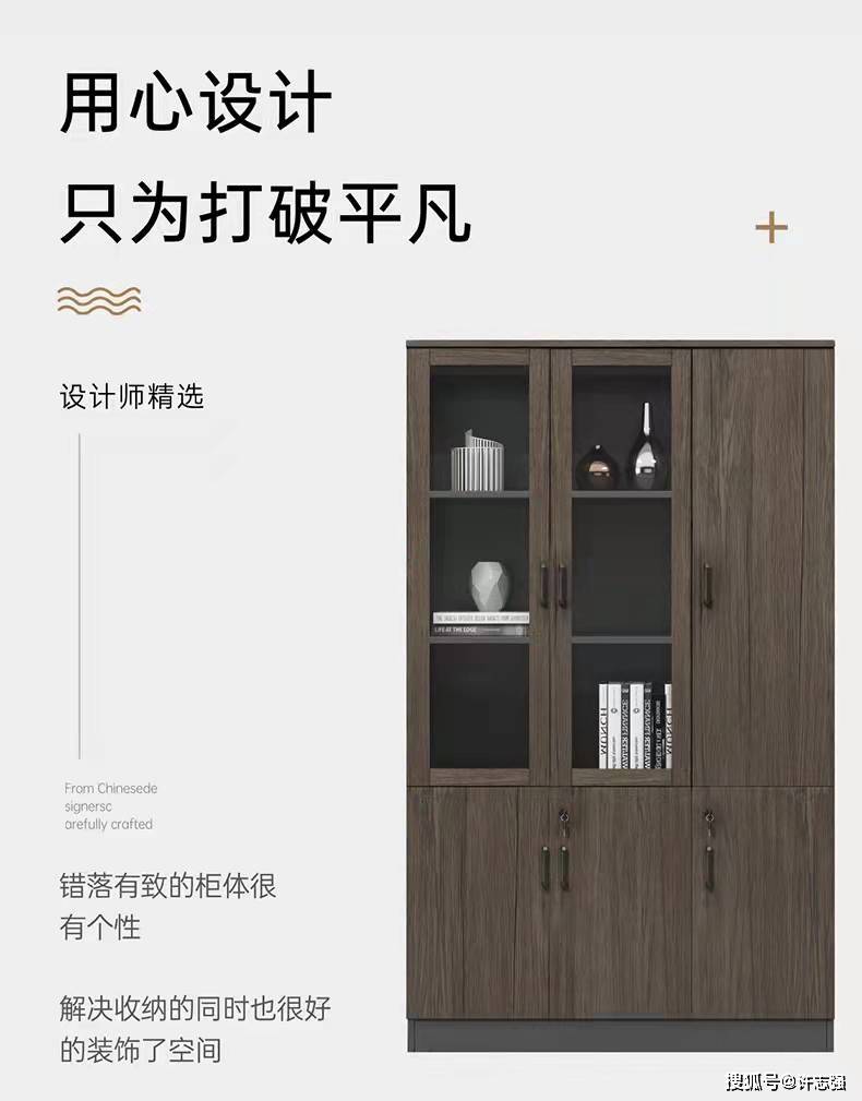 22 文件柜 E0环保实木颗粒板-搜狐大视野-搜狐新闻