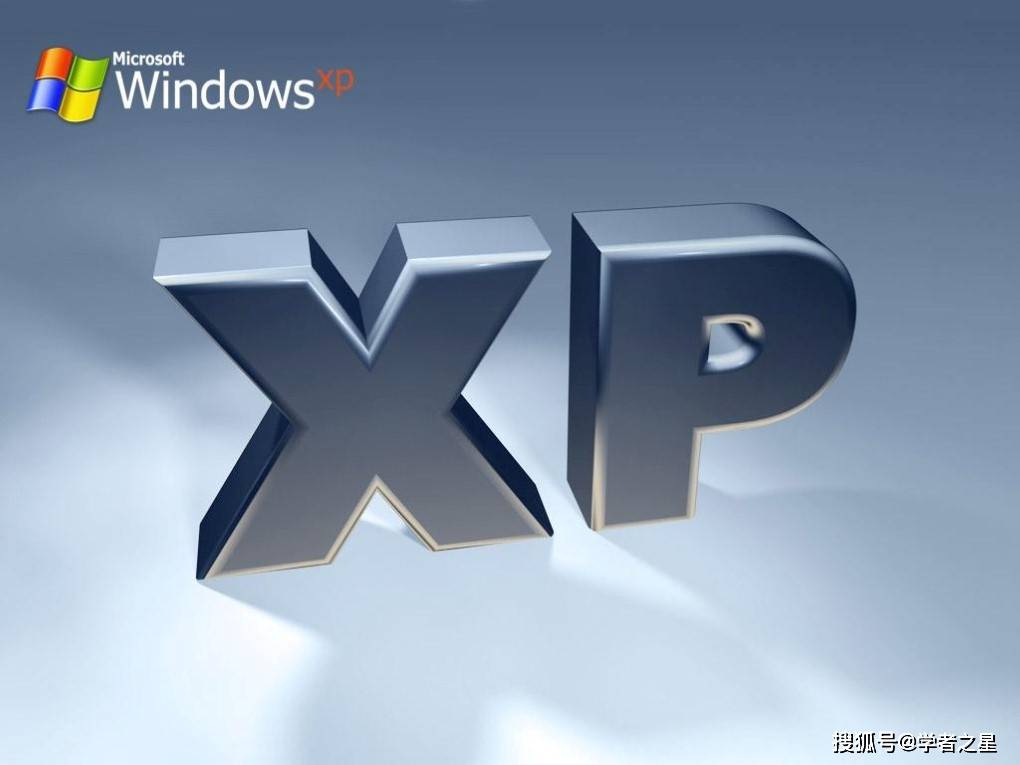 XP系统有几个版本？全面认识一下，如何选择合适的XP版本！_Windows_专业版_Edition