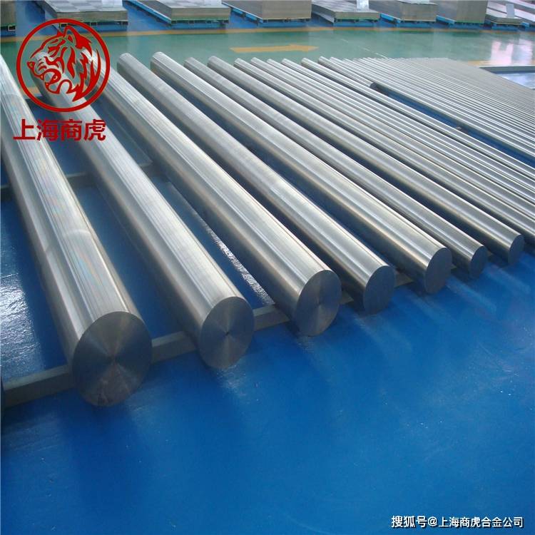 GH2907钢板 GH2907无缝管 GH2907锻棒-搜狐大视野-搜狐新闻