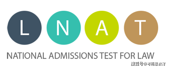 LNAT考试培训：考试内容及备考技巧_论文_Law_部分