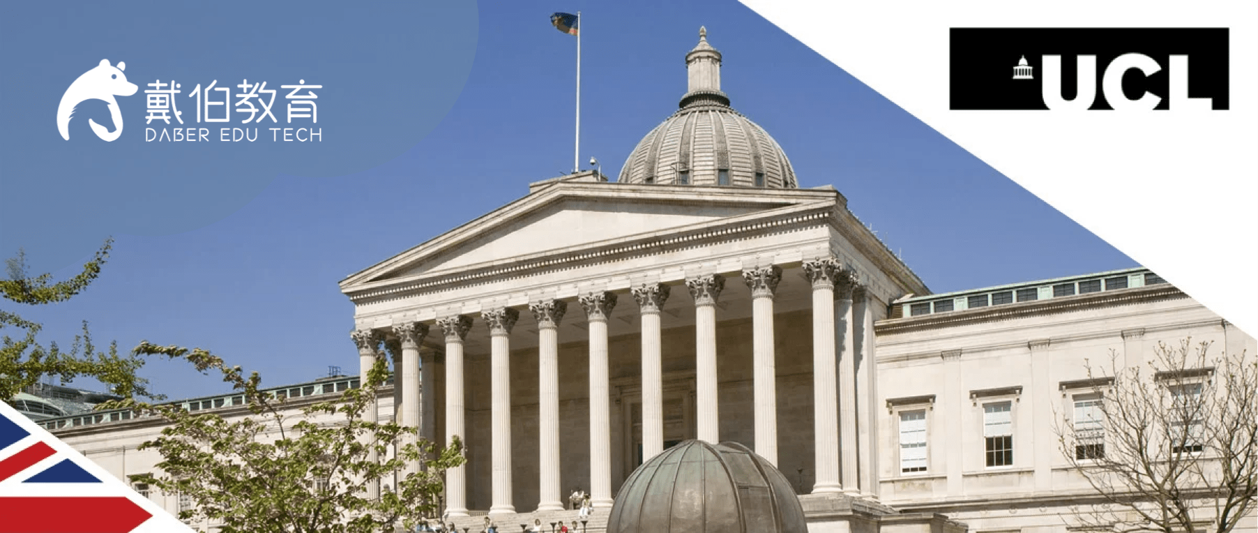最友好的G5院校也变脸了？UCL划分中国大学等级，36所985/211大学未进A组！_英国G5大学_加权平均_成绩