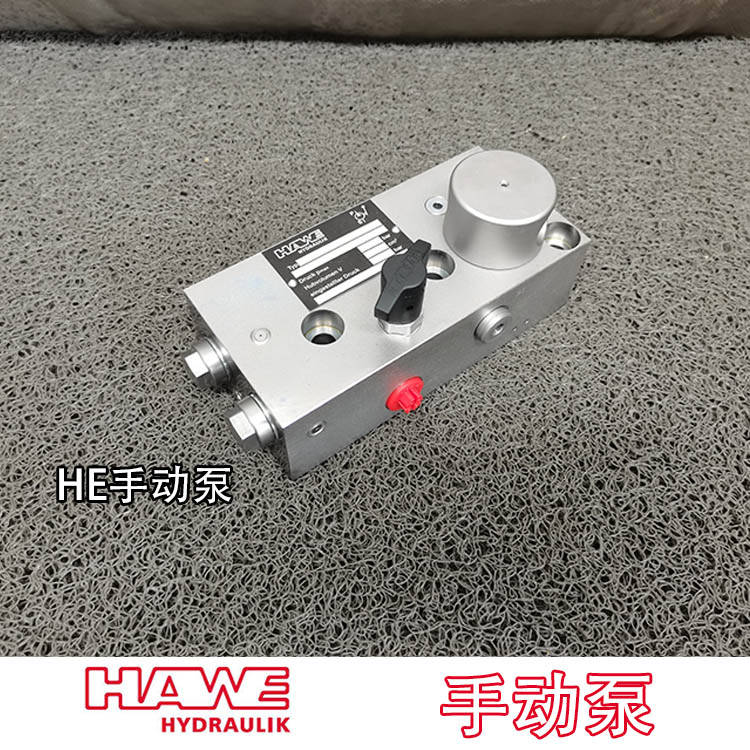 德国hawe哈威HE系列手动泵-搜狐大视野-搜狐新闻