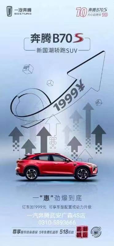 1.5T+四缸，奔腾T55妥妥的小钢炮_搜狐汽车_搜狐网