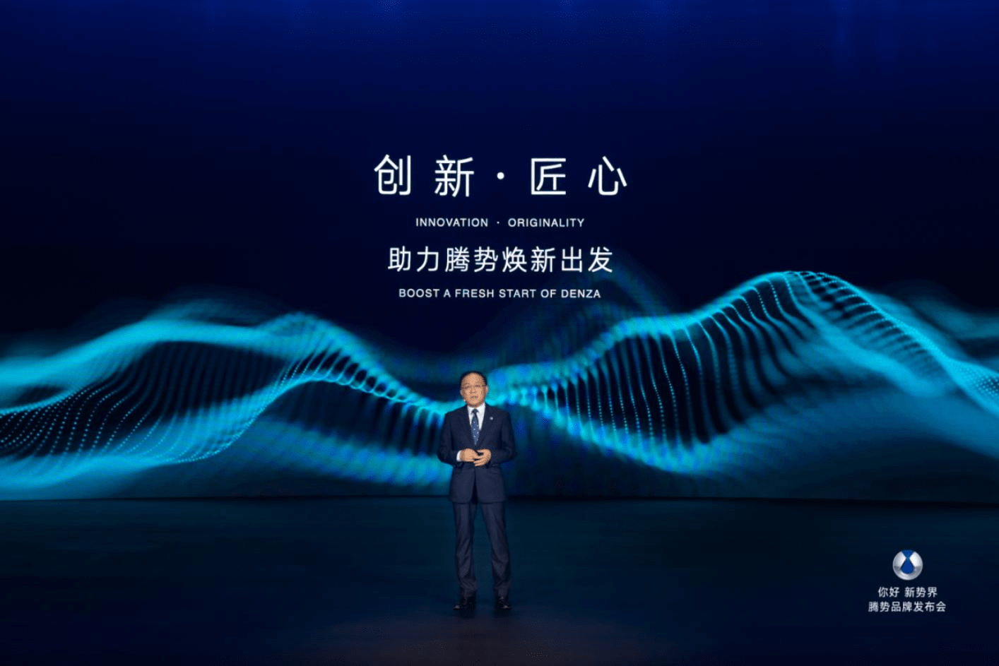 划时代智臻mpv D9开启预售,腾势以破局之势迈入全新阶段 搜狐汽车 搜狐网