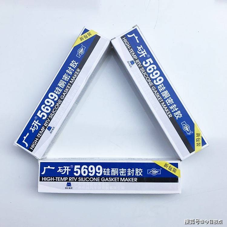 为什么汽车发动机密封胶都选5699？_搜狐汽车_搜狐网