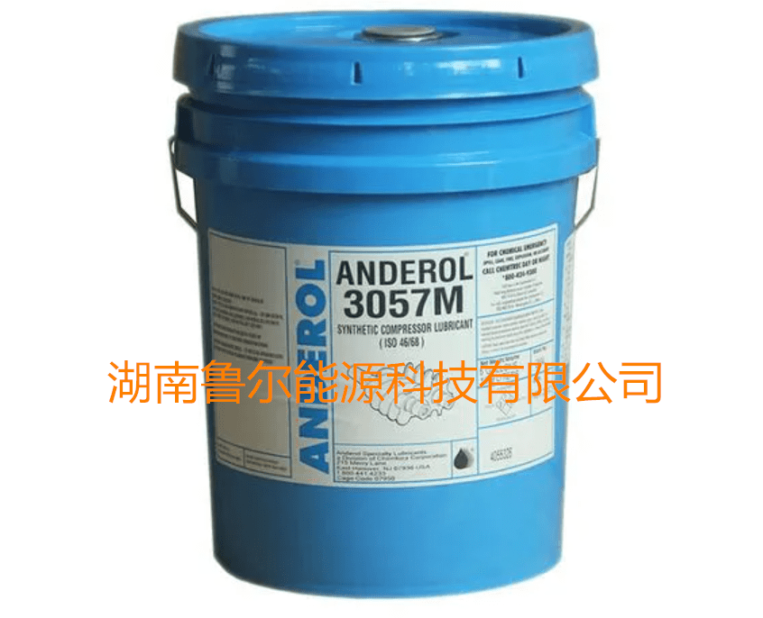 轨道用ANDEROL 3057M制动系统压缩机油_润滑_合成_螺杆