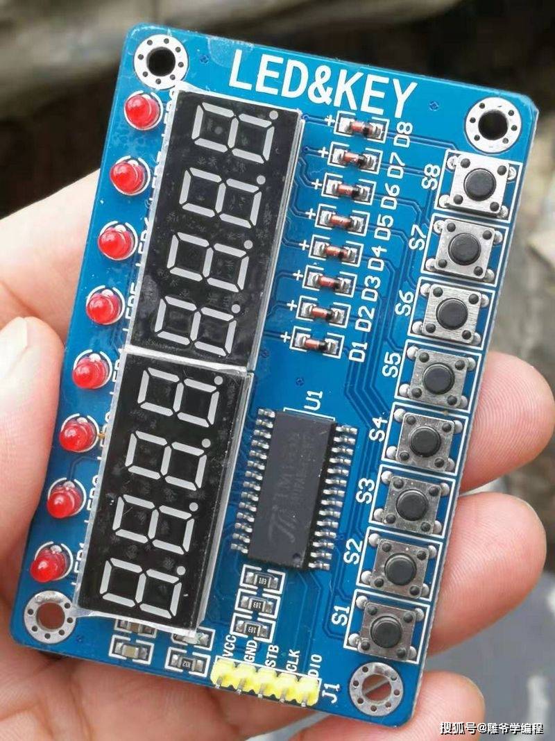 【雕爷学编程】arduino动手做(102) Tm1638按键数码管 模块 Tm Test