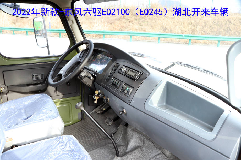 新款展示！东风四驱六驱EQ2100越野运兵车/EQ245-搜狐大视野-搜狐新闻