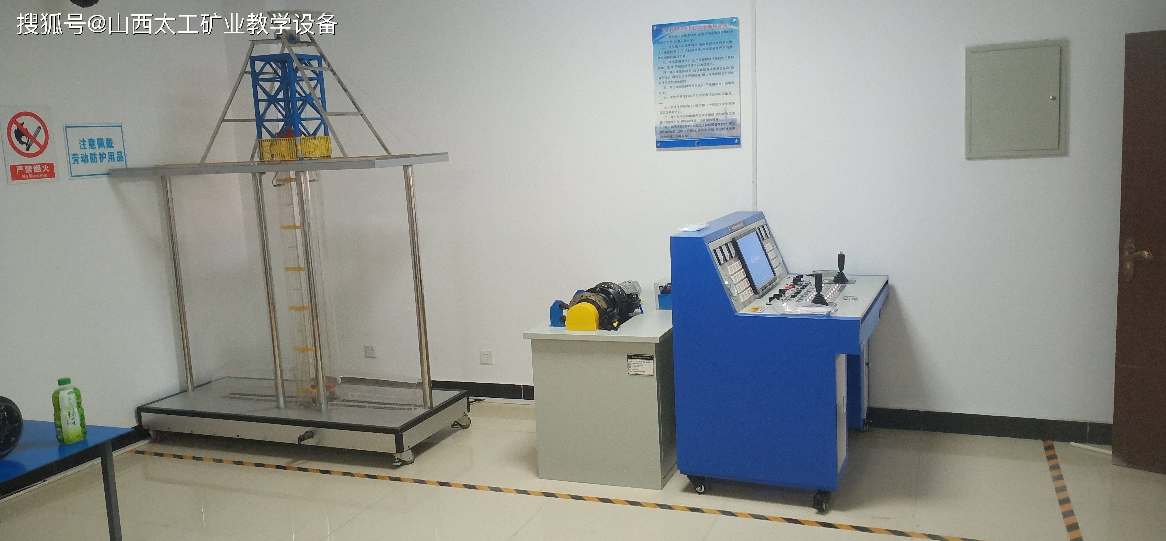 金属非金属作业实操考试 安全生产考试中心设备-搜狐大视野-搜狐新闻