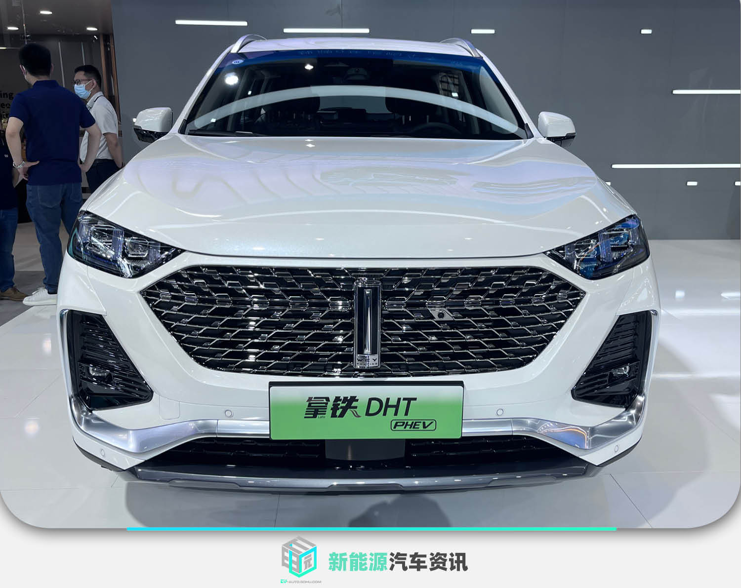 2022重庆车展：魏牌拿铁DHT-PHEV亮相 纯电续航将达184km_搜狐汽车_搜狐网