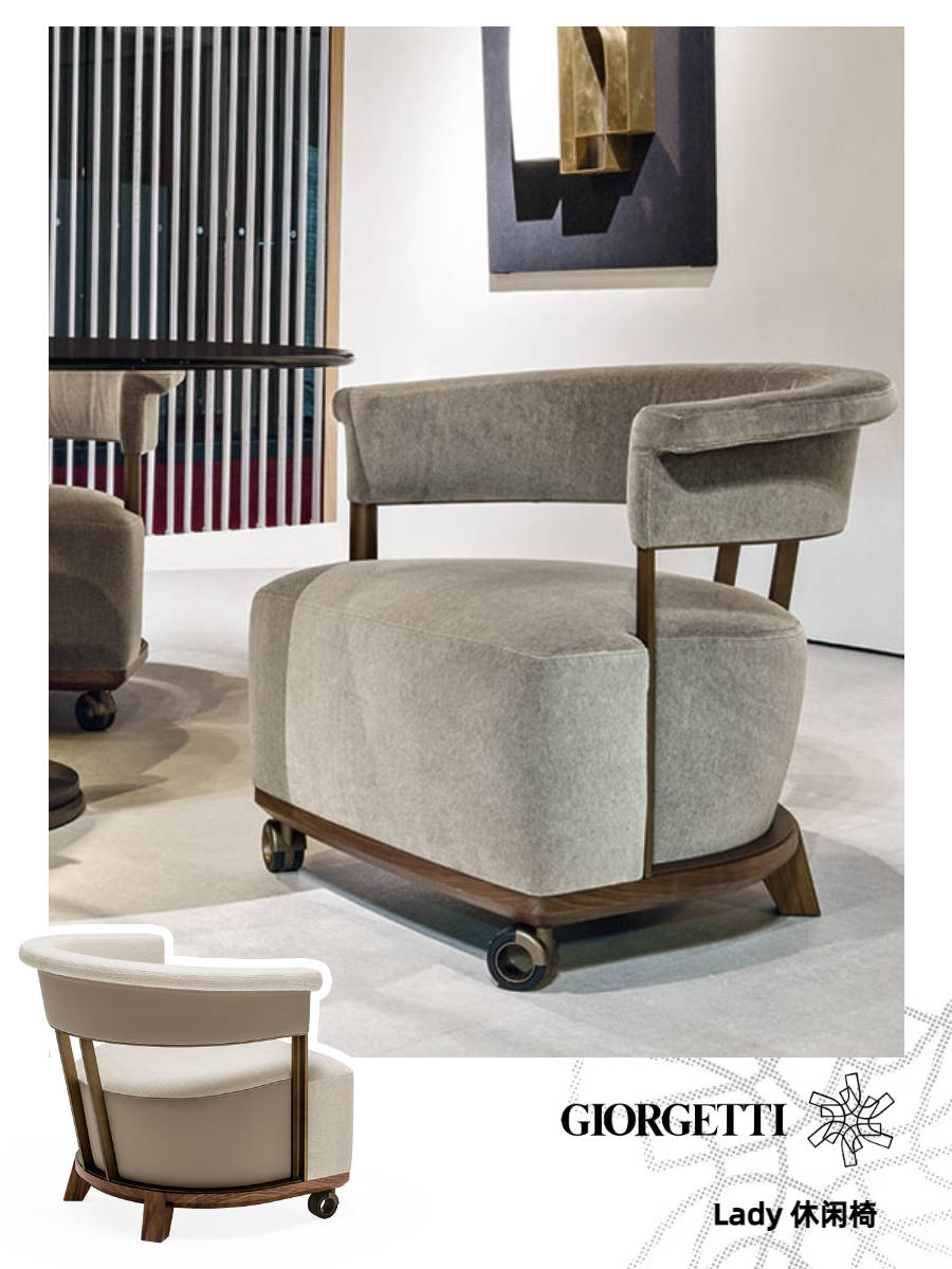 GIORGETTI 6款经典实木休闲椅，想拥有！-搜狐大视野-搜狐新闻