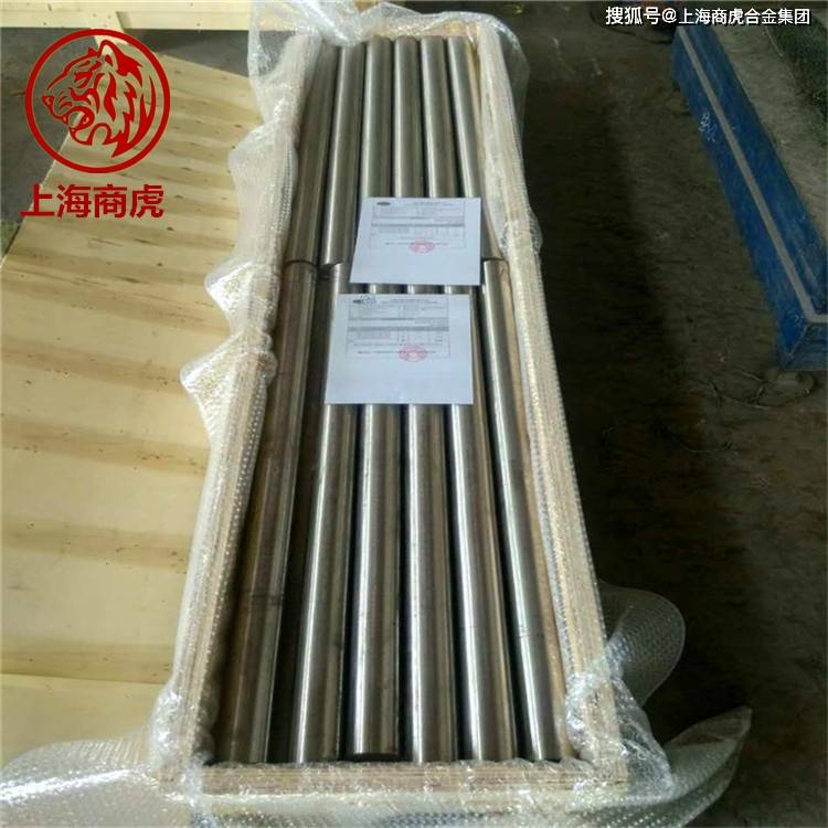 上海GH16高温合金锻件出货检测，可供急需-搜狐大视野-搜狐新闻