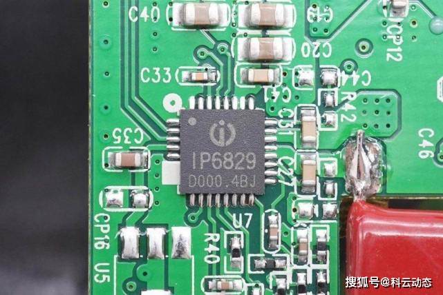 至为芯科技无线充移动电源方案，采用高集成SOC芯片IP5356+IP6829_充电_英集_支持