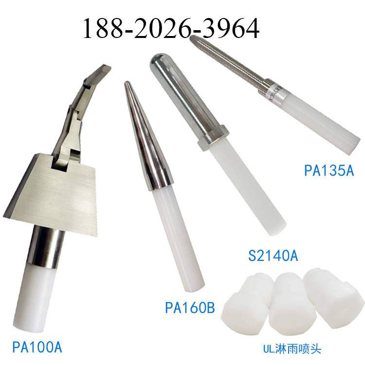 UL507美标风扇PA160B、S2140A、PA135A、PA100A试验探棒_inch_mm_直径